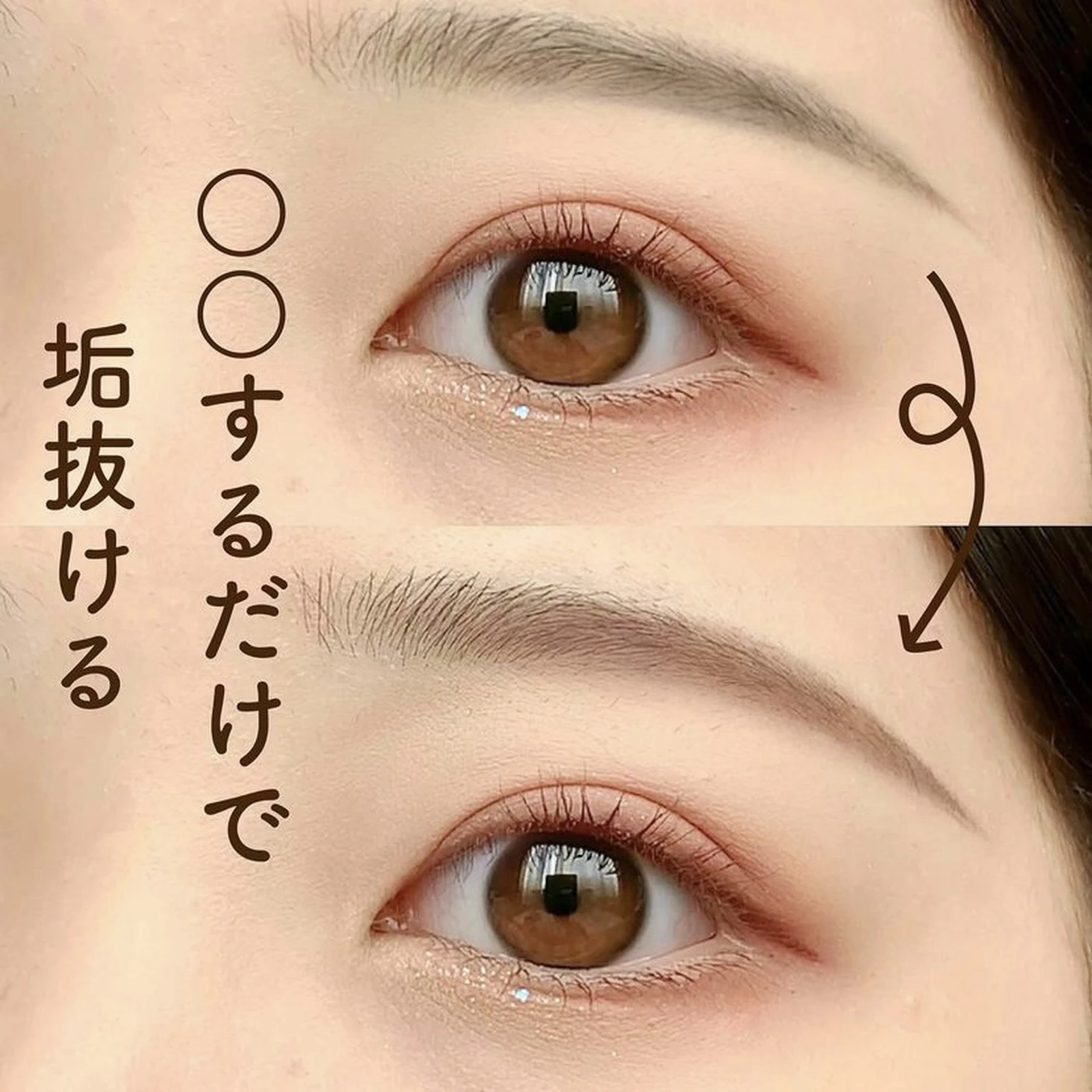 〇〇するだけで垢抜ける | n_h2kaが投稿したフォトブック | Lemon8