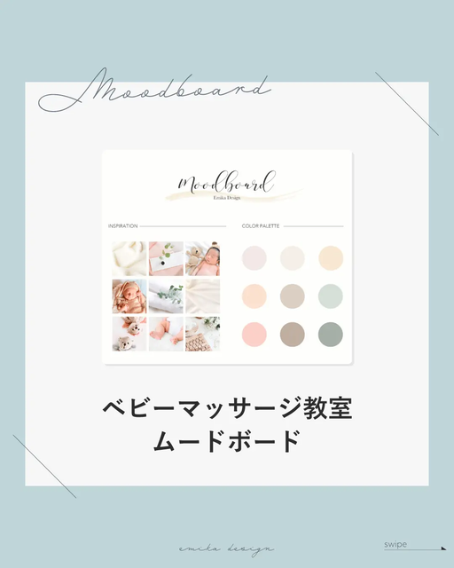 emika.designさんの投稿|Lemon8