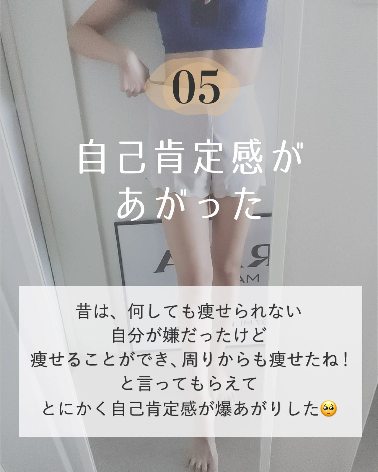 169cm 62kg →52kg デブをやめて変わったこと | karen_no_dietが投稿したフォトブック | Lemon8