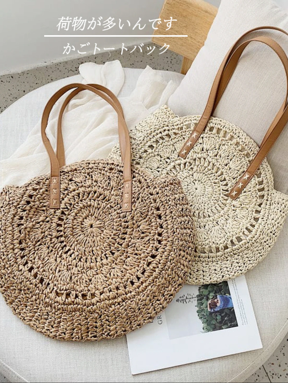 夏のお出かけトートバックはこれだ！！ | Raglanaが投稿したフォトブック | Lemon8