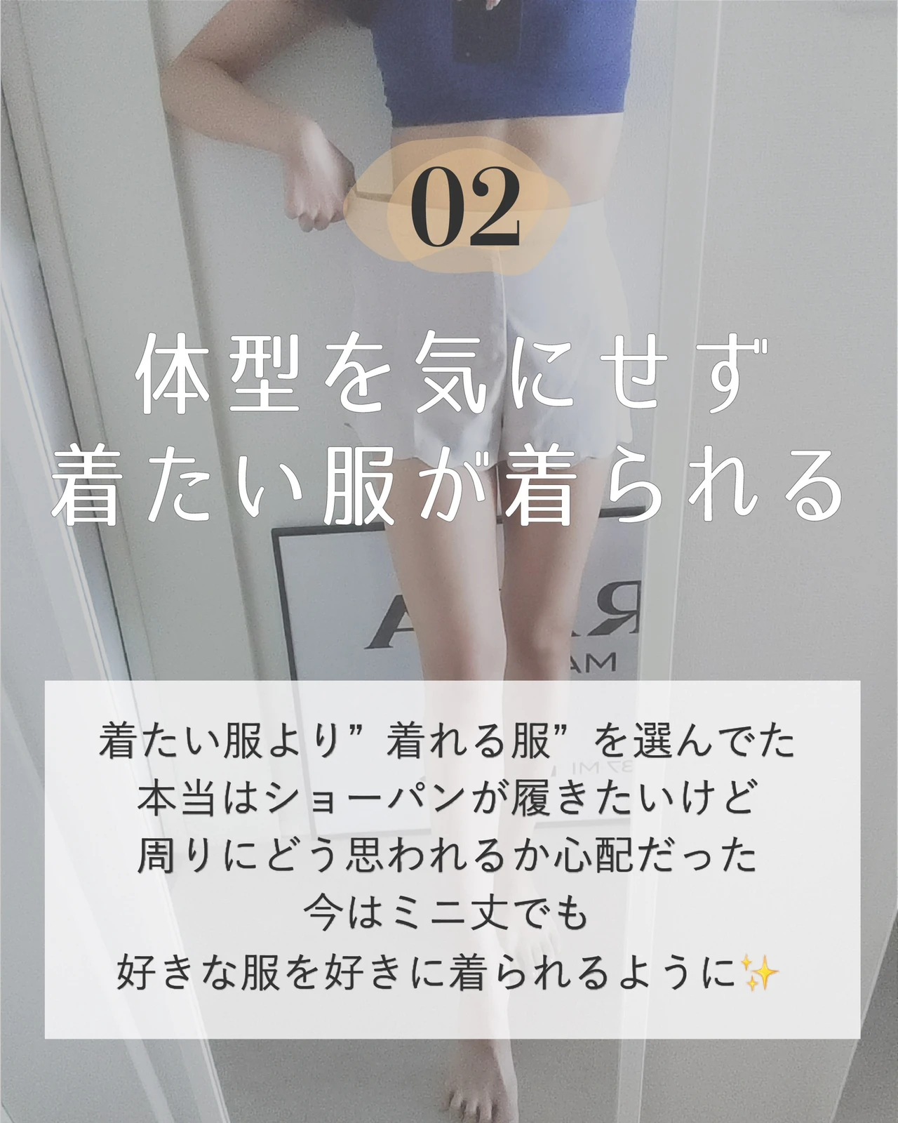 169cm 62kg →52kg デブをやめて変わったこと | karen_no_dietが投稿したフォトブック | Lemon8