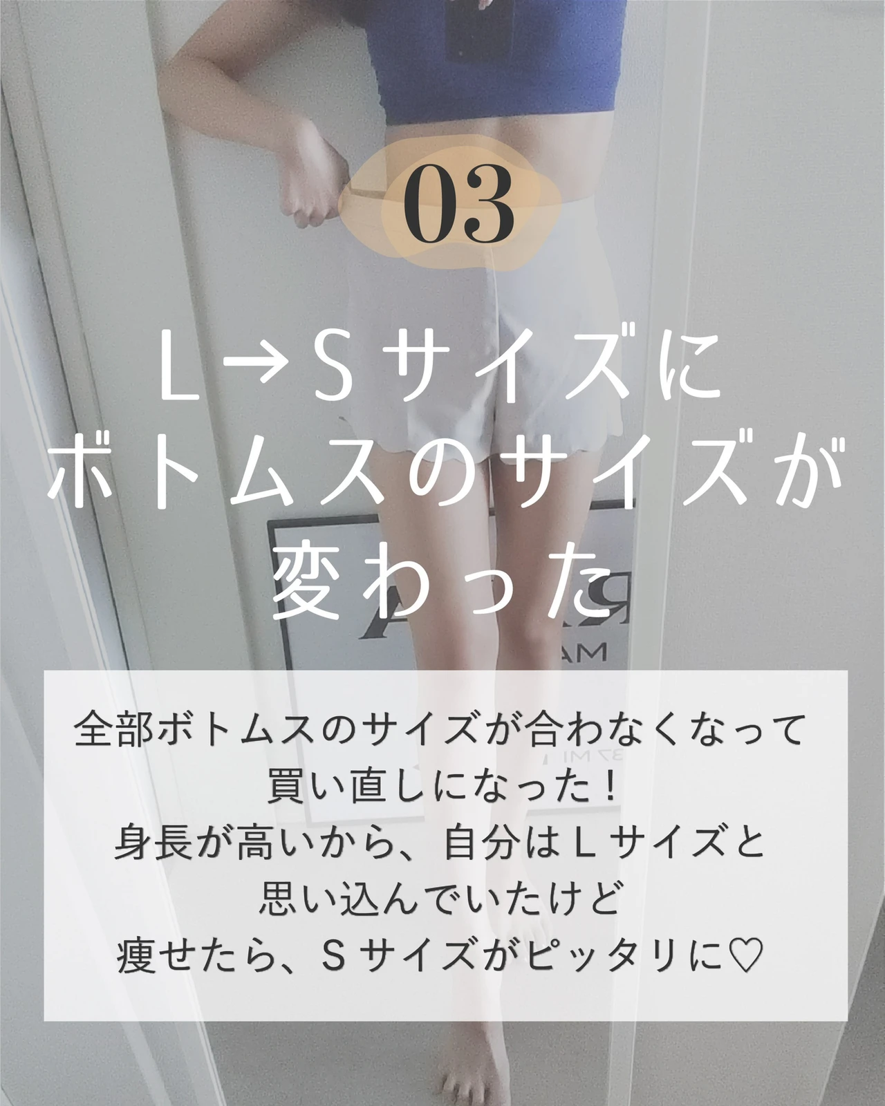 169cm 62kg →52kg デブをやめて変わったこと | karen_no_dietが投稿したフォトブック | Lemon8