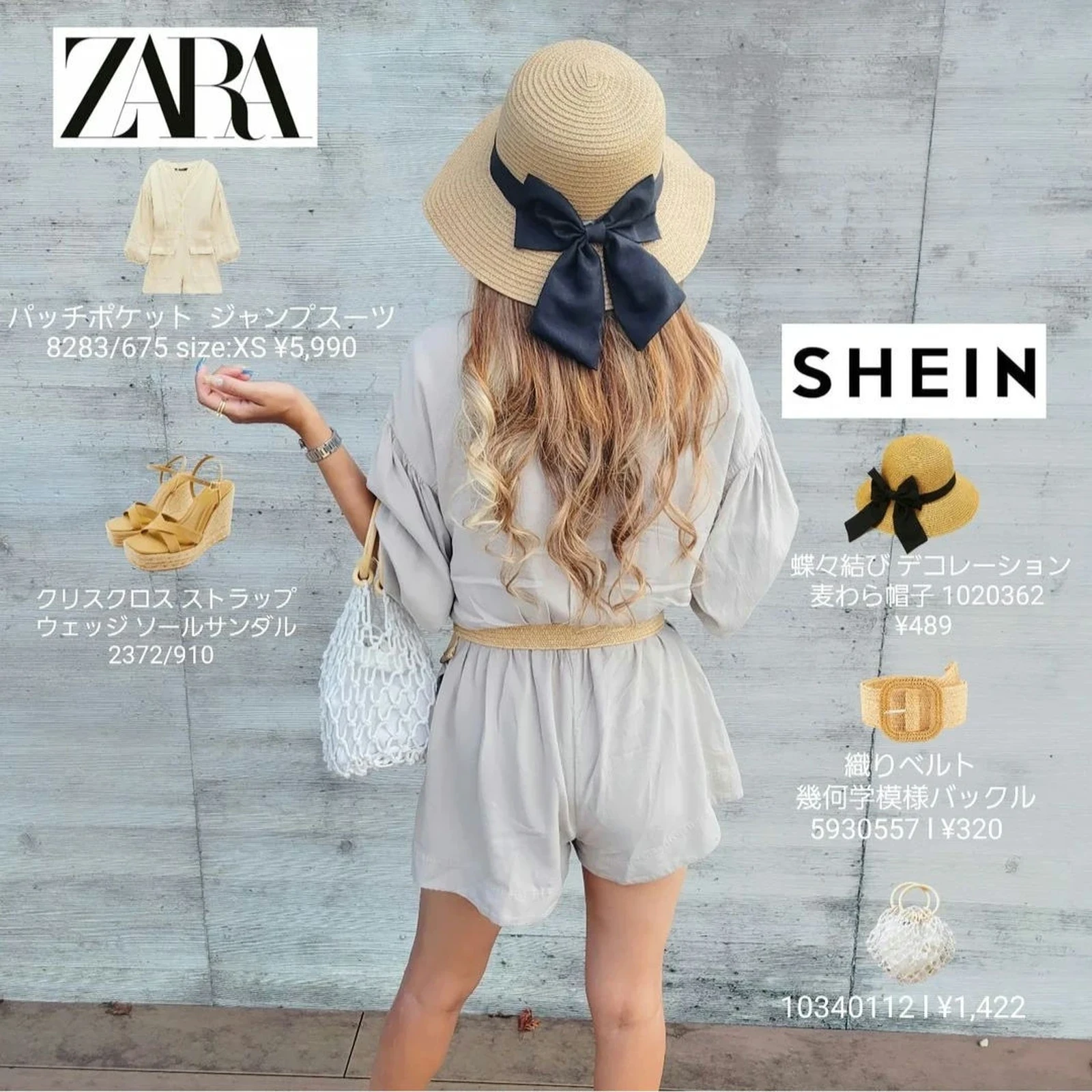 𝒁𝑨𝑹𝑨⋆𝑺𝑯𝑬𝑰𝑵👒153cmコーデ | chiha / 低身長コーデが投稿したフォトブック | Lemon8