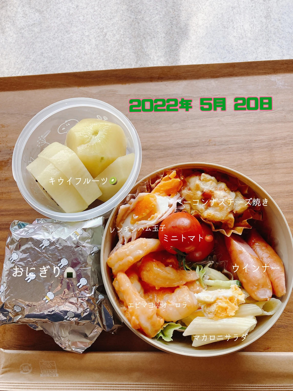 ラストテスト頑張ろJKお弁当🍱 | TOMOMIが投稿したフォトブック | Lemon8