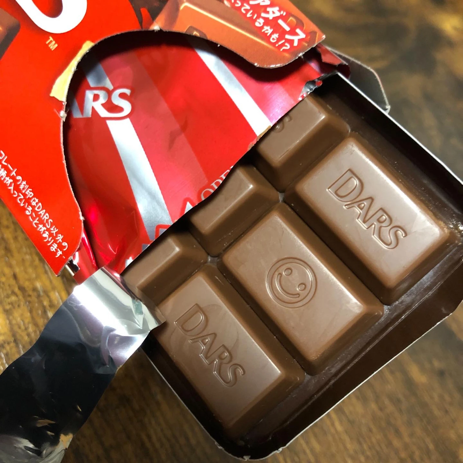 DARSチョコ | 無情が投稿したフォトブック | Lemon8