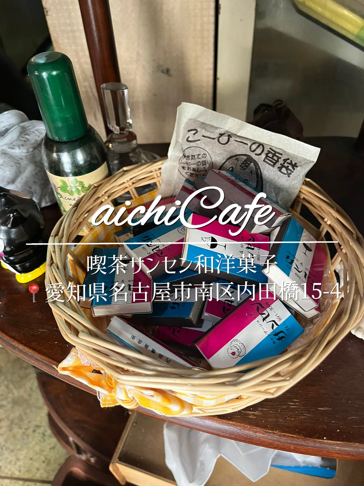 CafeTime | yurina.が投稿したフォトブック | Lemon8