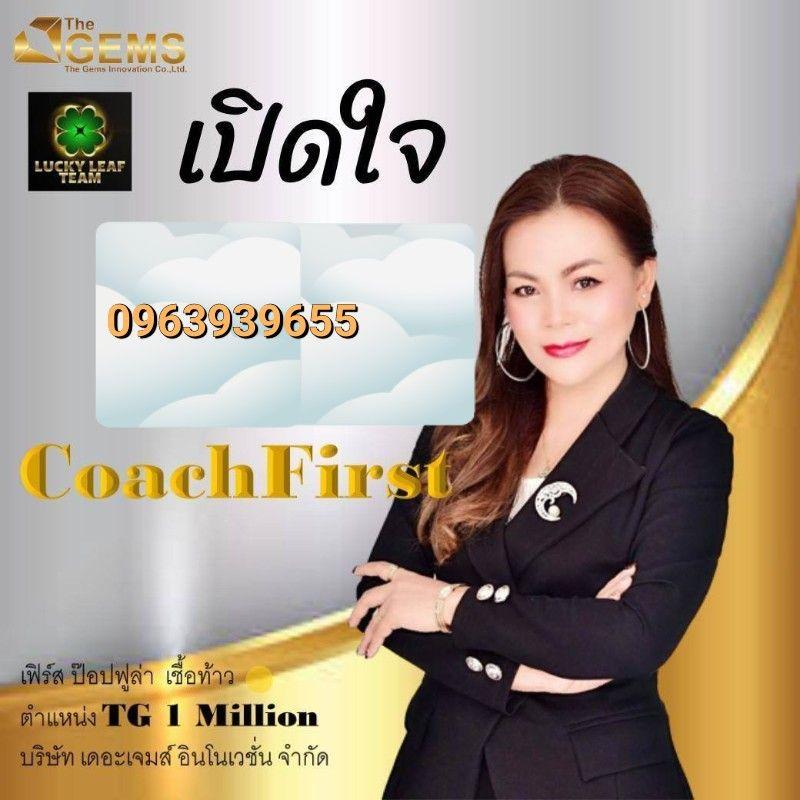 First-me88's Post|Lemon8