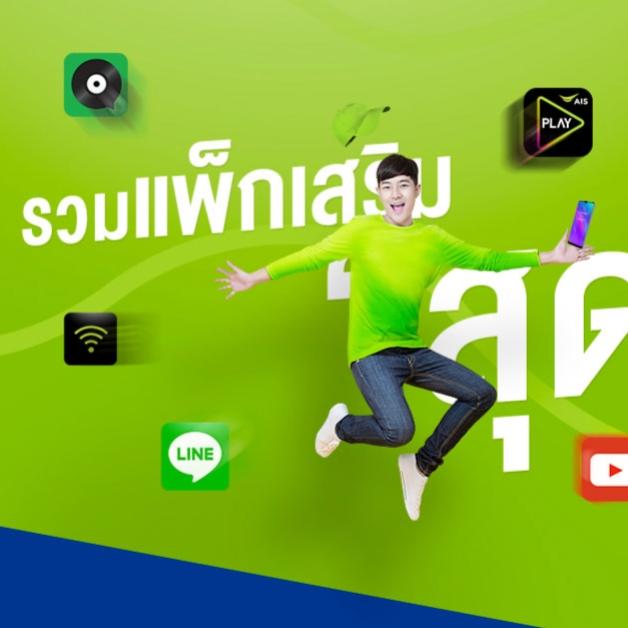 pronet_AIS's Post|Lemon8