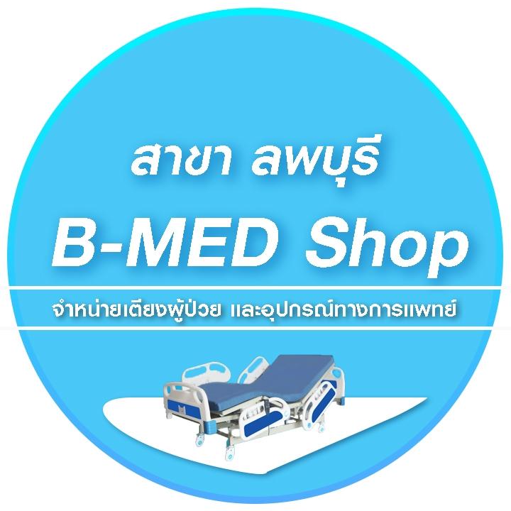 เตียงลพบุรี's Post|Lemon8