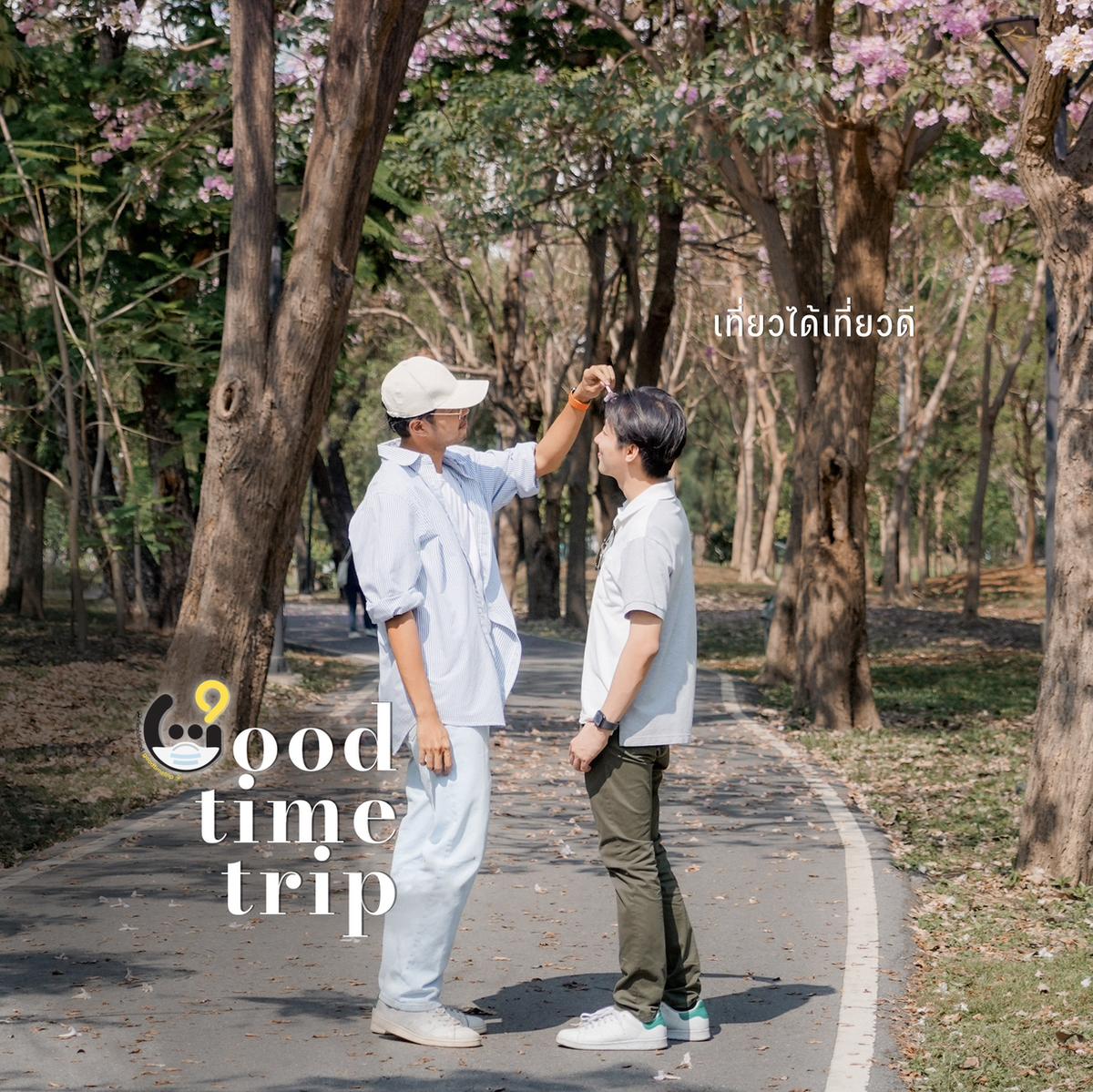 Goodtimetrip 's Post|Lemon8