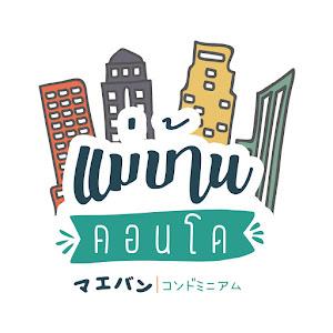 Maeban Condo's Post|Lemon8