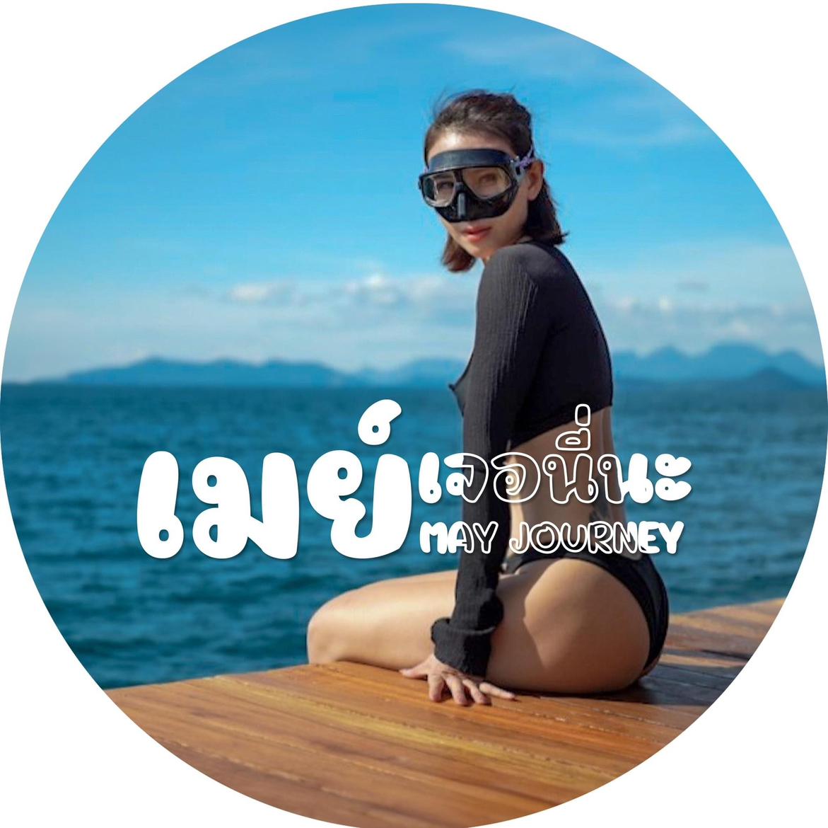 May Journey Na's Post|Lemon8