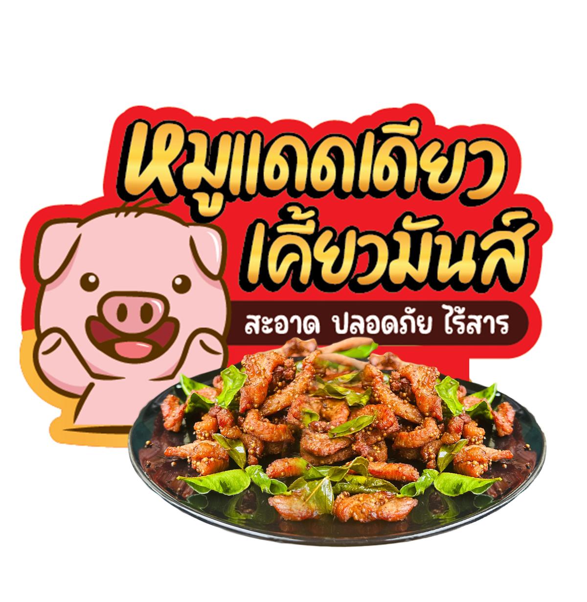 Dragonfoods's Post|Lemon8