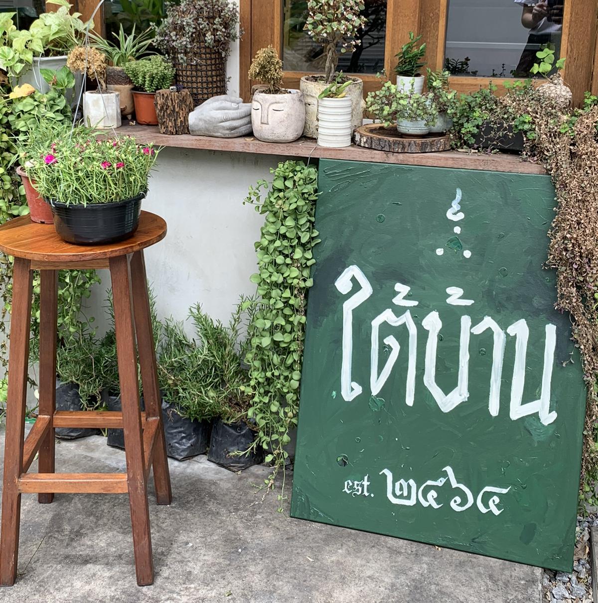 Taiban Cafe's Post|Lemon8