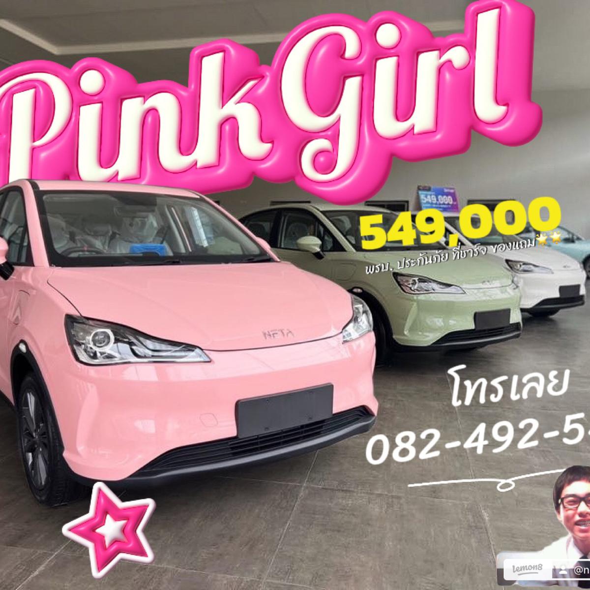 NETA รถไฟฟ้า's Post|Lemon8