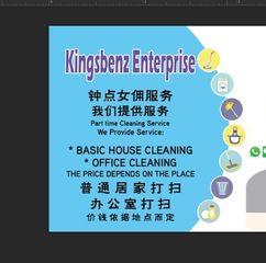 Kings Benz's Post|Lemon8