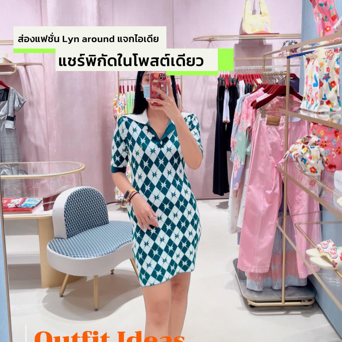 Auraiwan Autame's Post|Lemon8