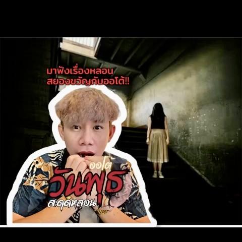 ออโต้theGhost's Post|Lemon8