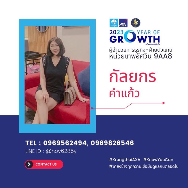 JSAW_KANYKORN 4's Post|Lemon8