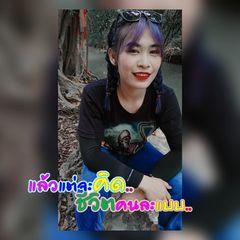 Vikanda Bumrung's Post|Lemon8