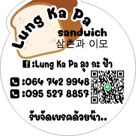 Lung Ka Pa 's Post|Lemon8