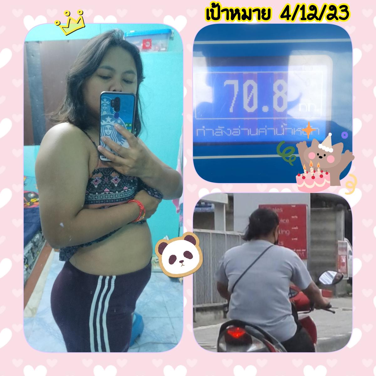 แพรว วาs Post Lemon8