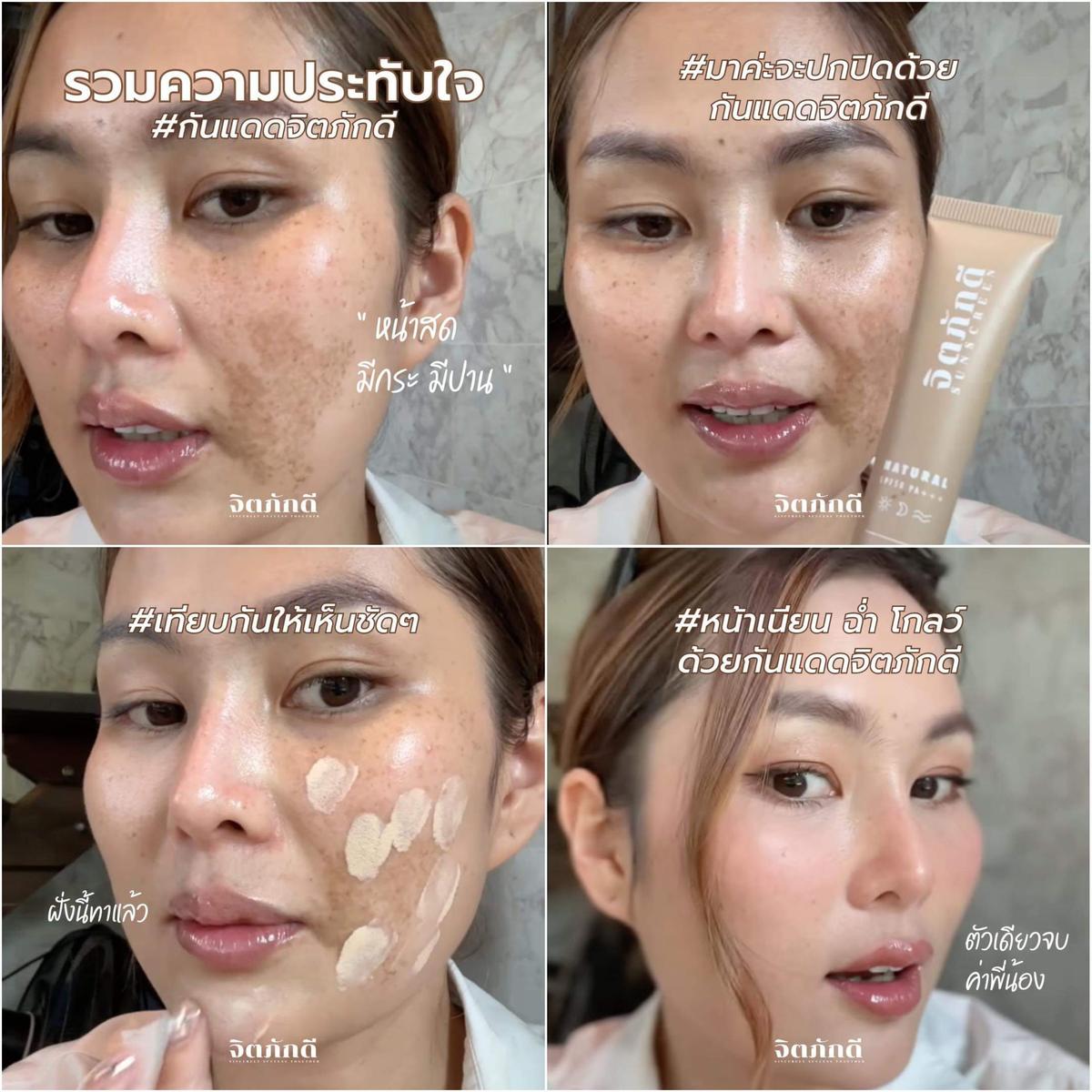 Miew_Jitpakdee's Post|Lemon8