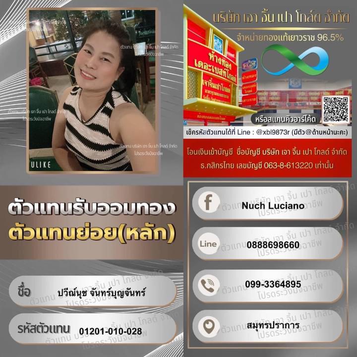 Nuch Luciano's Post|Lemon8