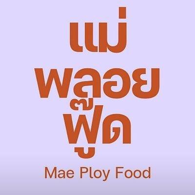 Mae Ploy Food's Post|Lemon8