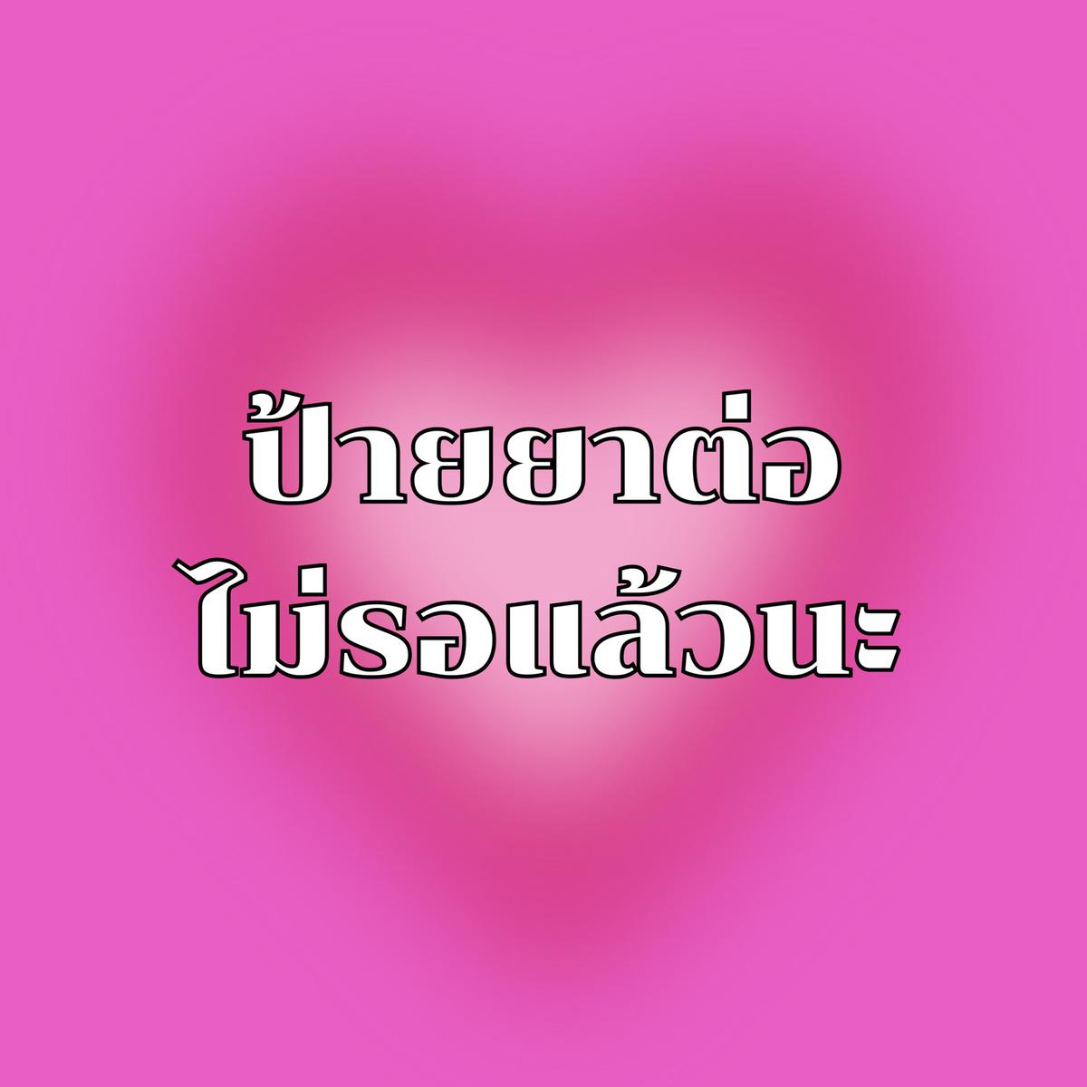 Namo.tnp's Post|Lemon8