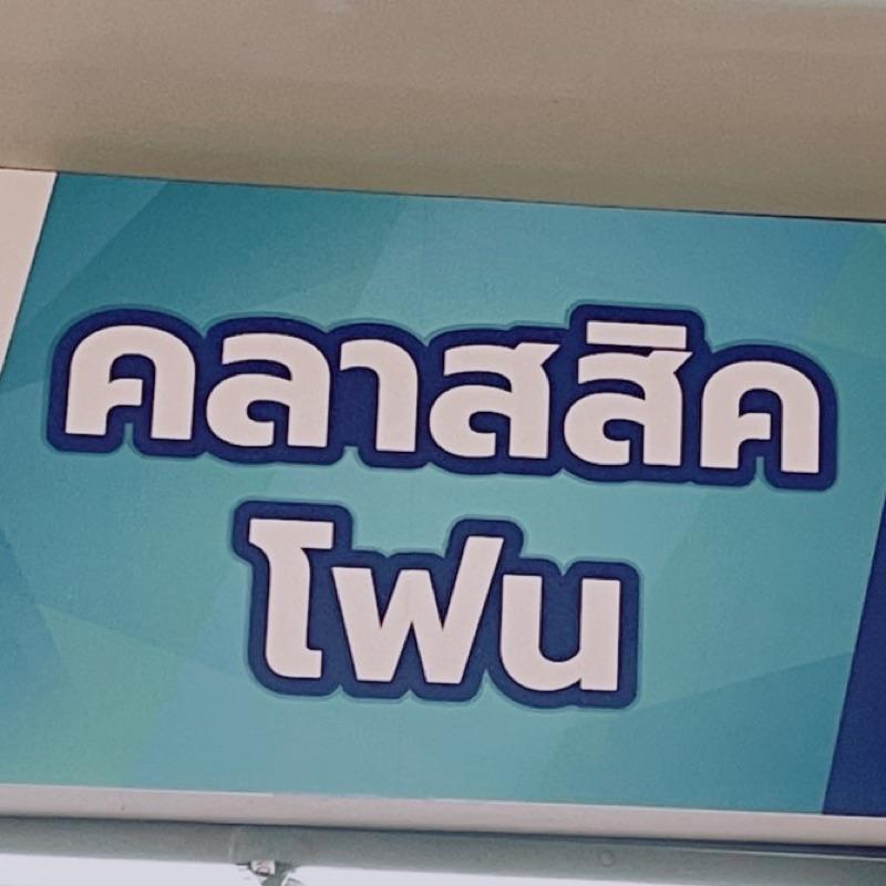 Tukta_p's Post|Lemon8