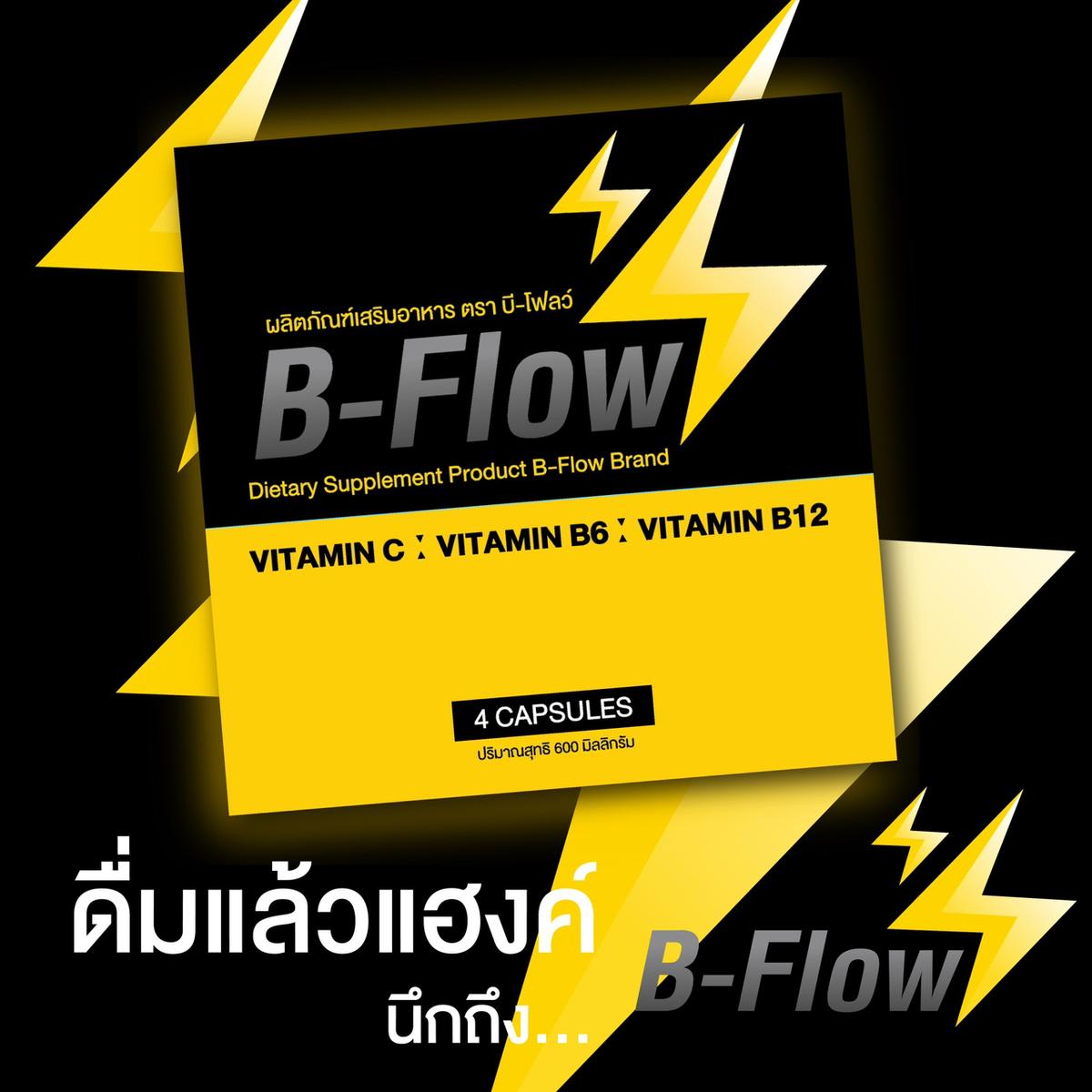 B-Flow⚡️'s Post|Lemon8