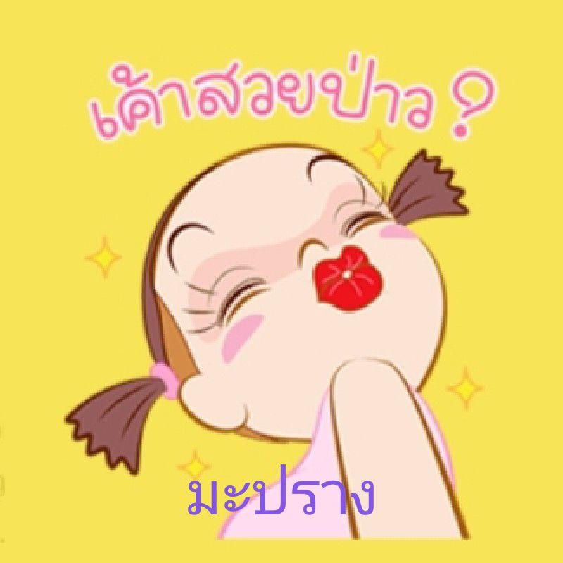 MP_MAPRANG's Post|Lemon8