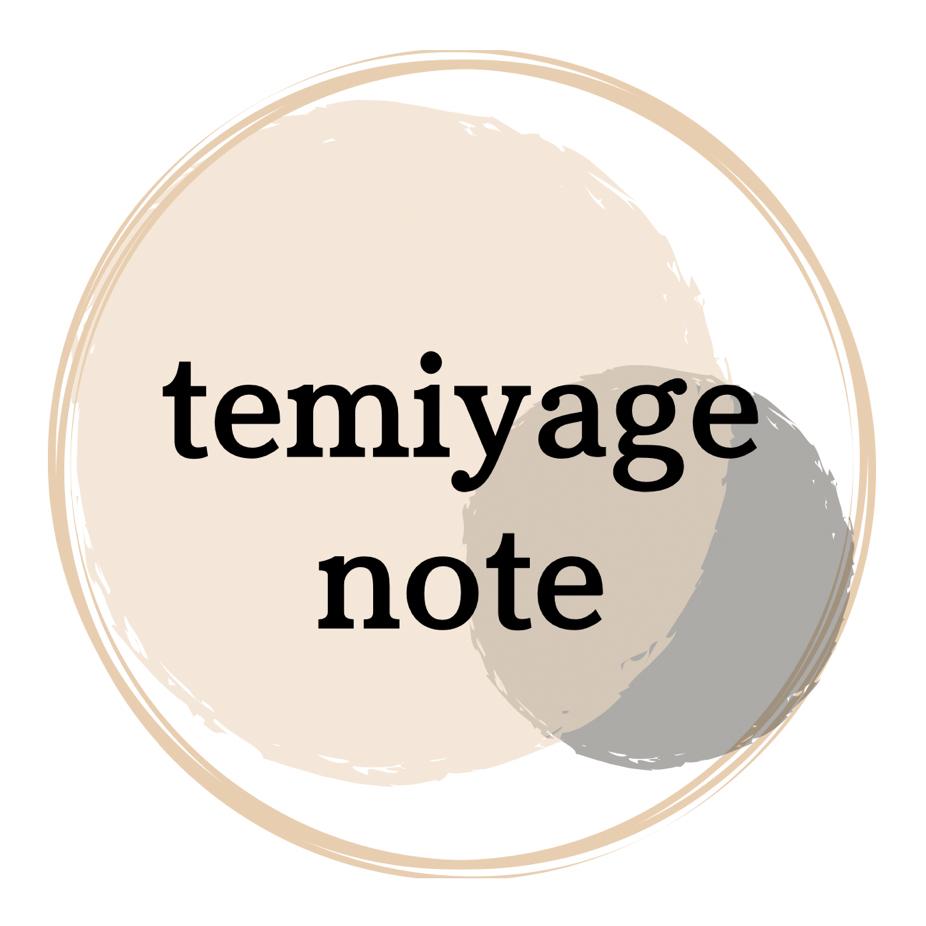 temiyage_noteさんの投稿|Lemon8