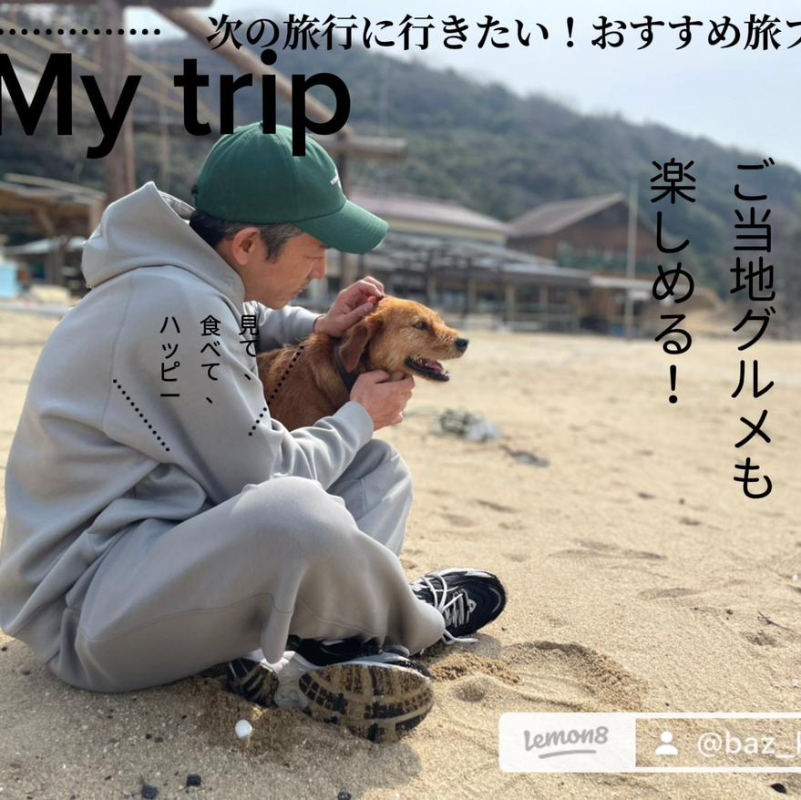 小倉康平 (BAZ-K)さんの投稿|Lemon8