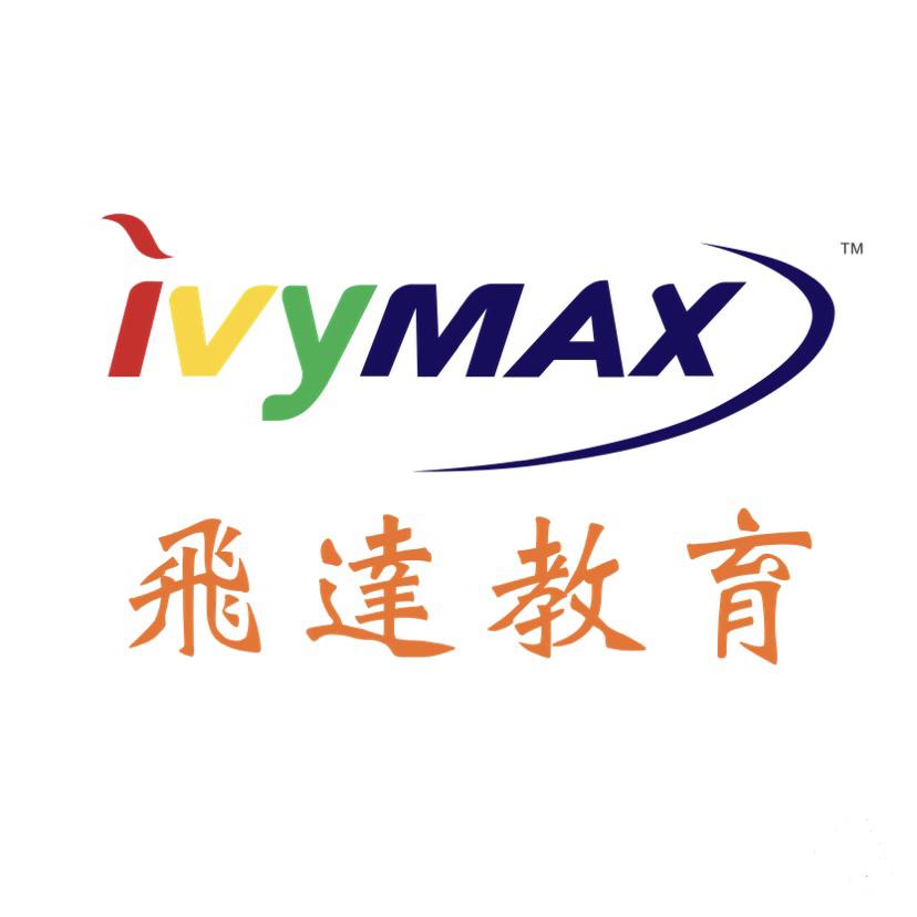 IvyMax飞达教育's Post|Lemon8