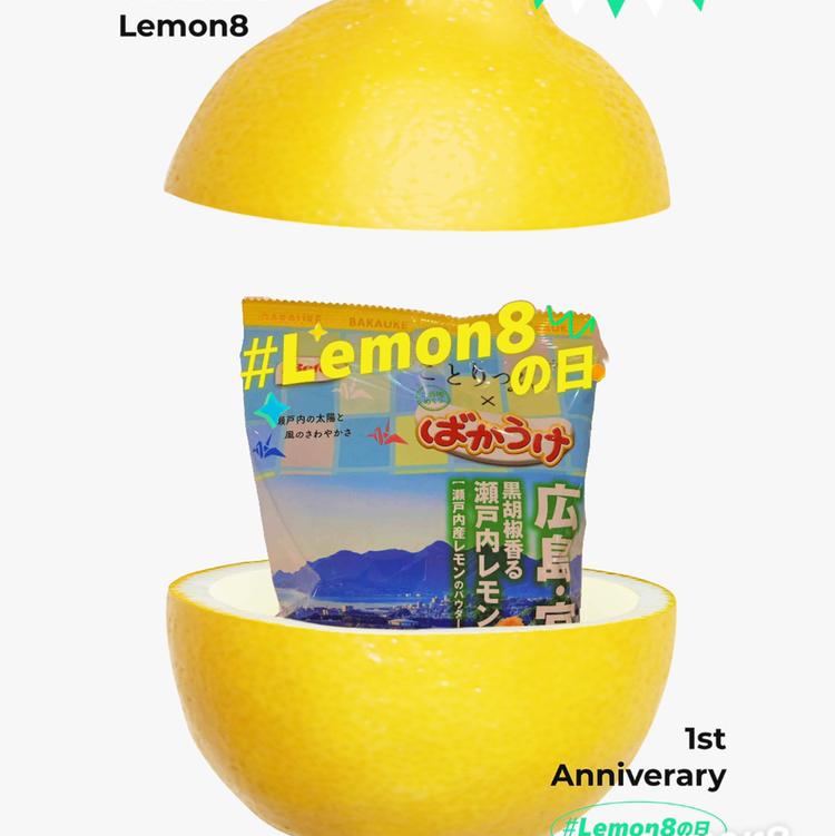 Aya_98's Post|Lemon8