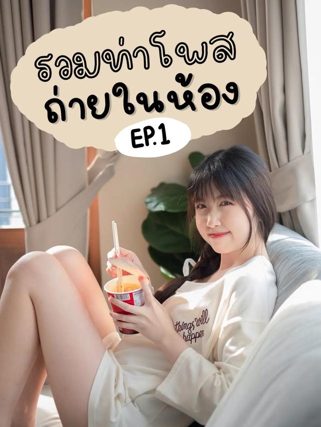 โพสต์ยอดนิยมล่าสุดเกี่ยวกับ #lamon8ฮาวทู｜Lemon8