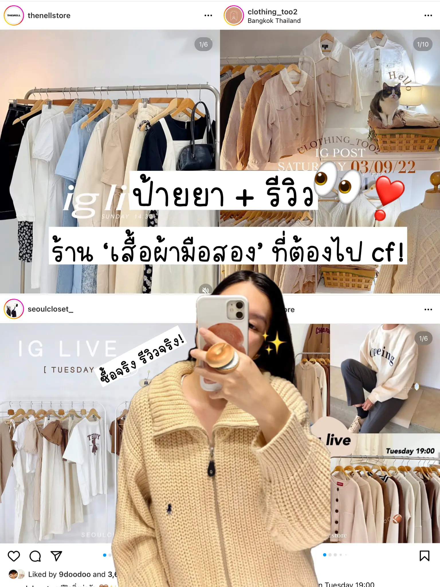 📌 เสื้อผ้ามินิมอล สายเกา🧁💛🤎 | แกลเลอรีที่โพสต์โดย earn mini | Lemon8
