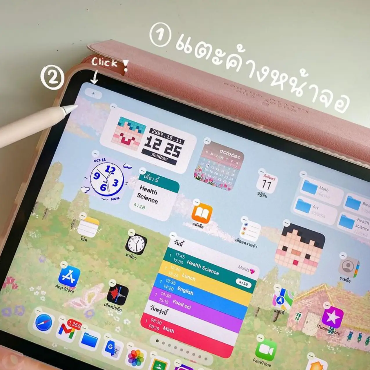 Unbox IPad Pro 2021 💕 | แกลเลอรีที่โพสต์โดย MILIMINT | Lemon8