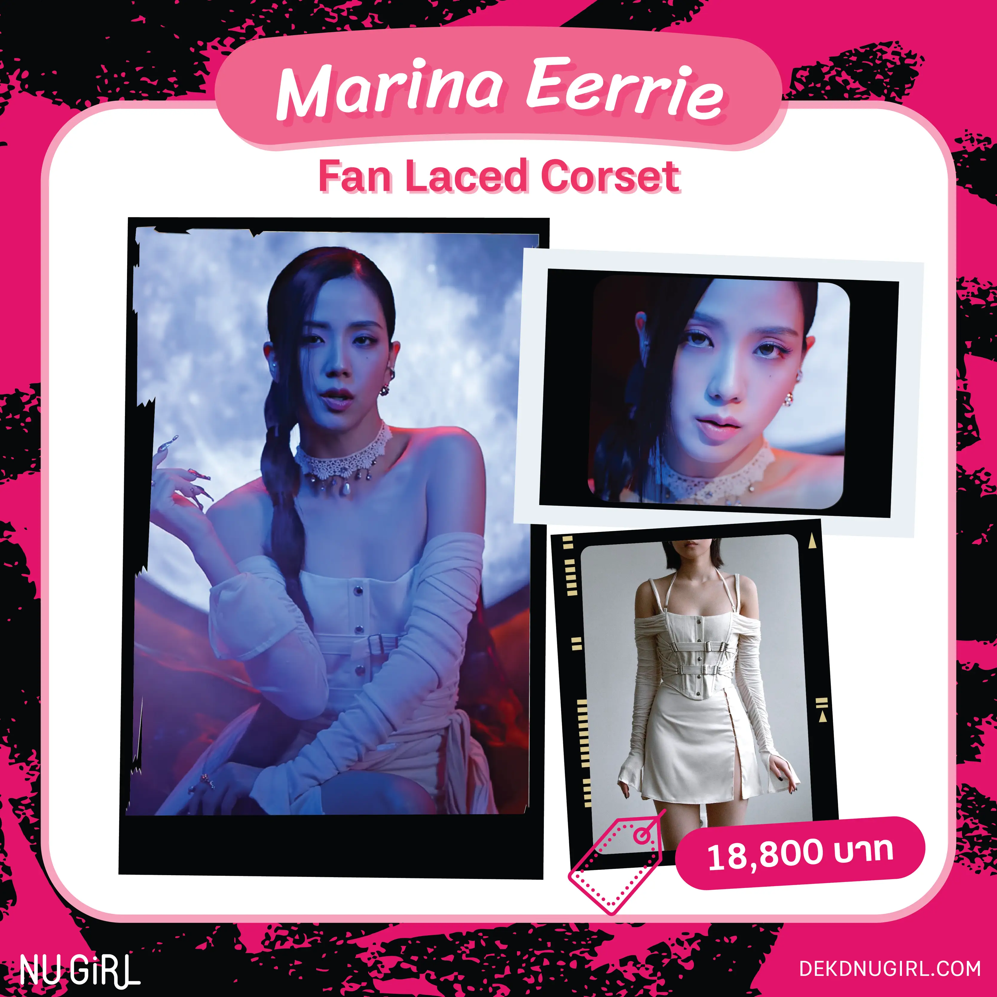 PINK VENOM | แกลเลอรีที่โพสต์โดย JoyjeeLoveberry | Lemon8