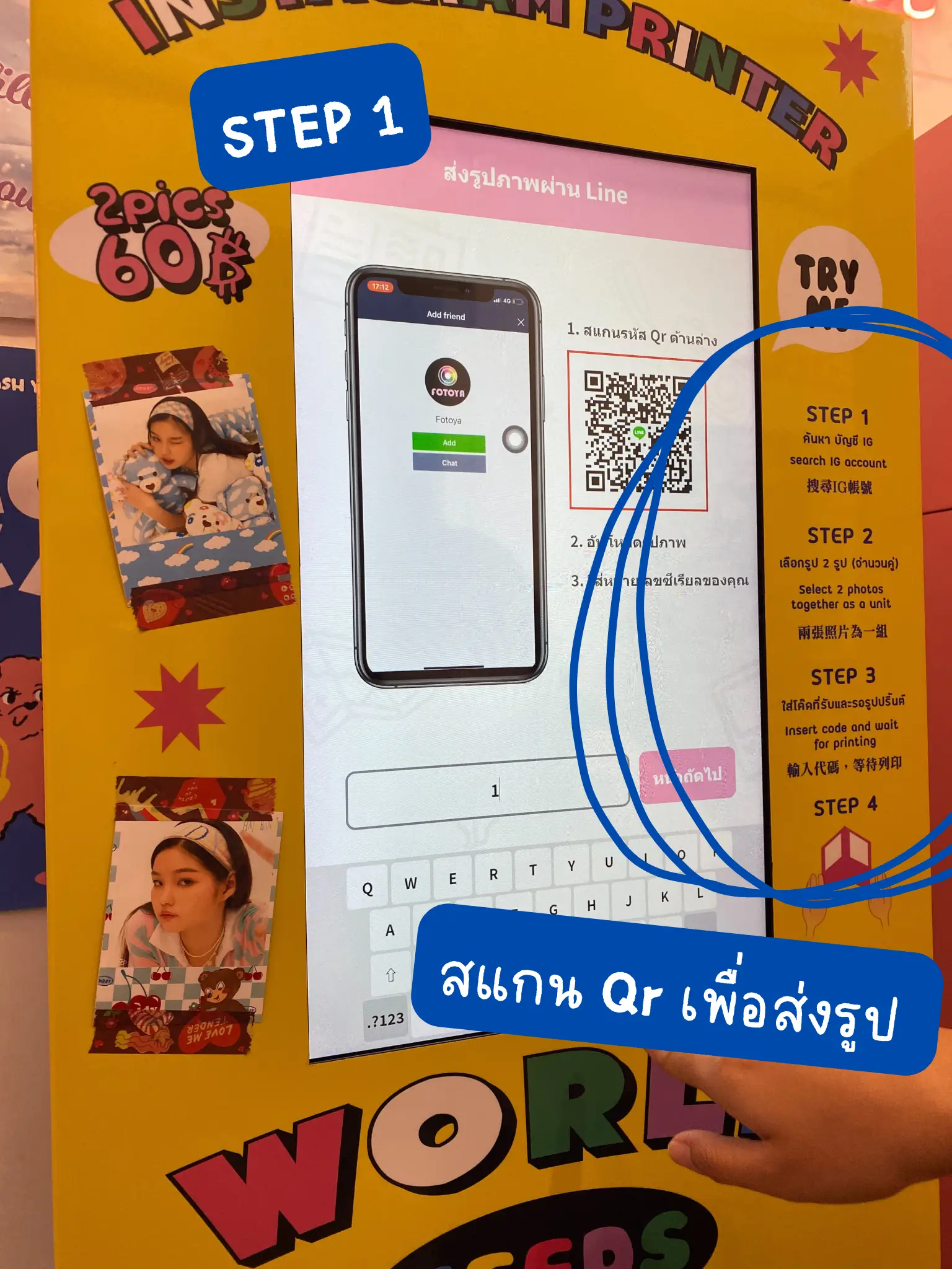 โพสต์ ของ Pray🦋|Lemon8