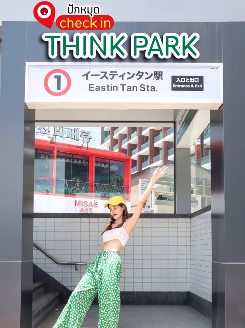 ปักหมุดจุดถ่ายรูปท่าโพส ที่ปากคลองตลาด | แกลเลอรีที่โพสต์โดย Mmeawe | Lemon8