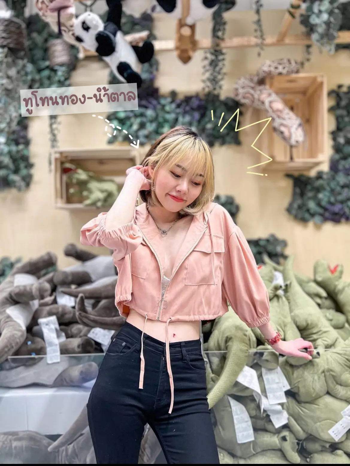 ไอเดียไฮไลท์ปลายผม | แกลเลอรีที่โพสต์โดย lookpeach🍑 | Lemon8