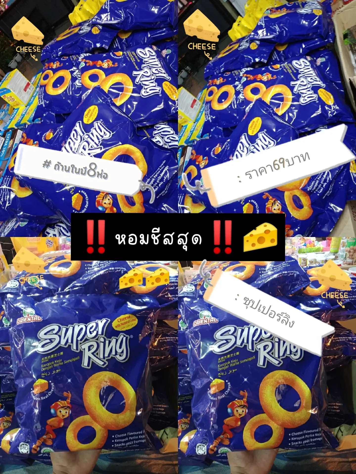 โพสต์ ของ chayanat phadpr|Lemon8