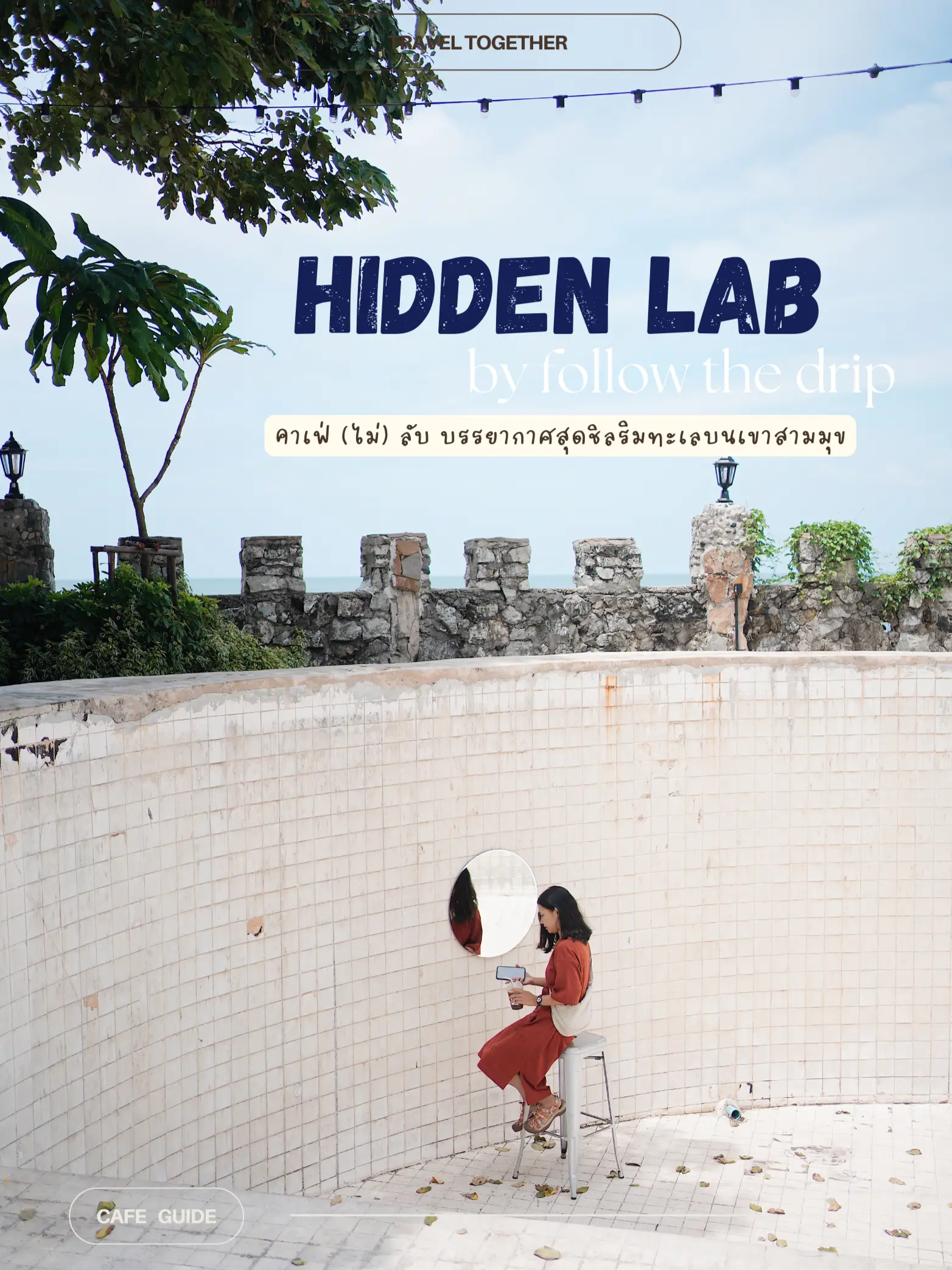 Hidden lab 📍Bangsaen | แกลเลอรีที่โพสต์โดย LUKYEE | Lemon8