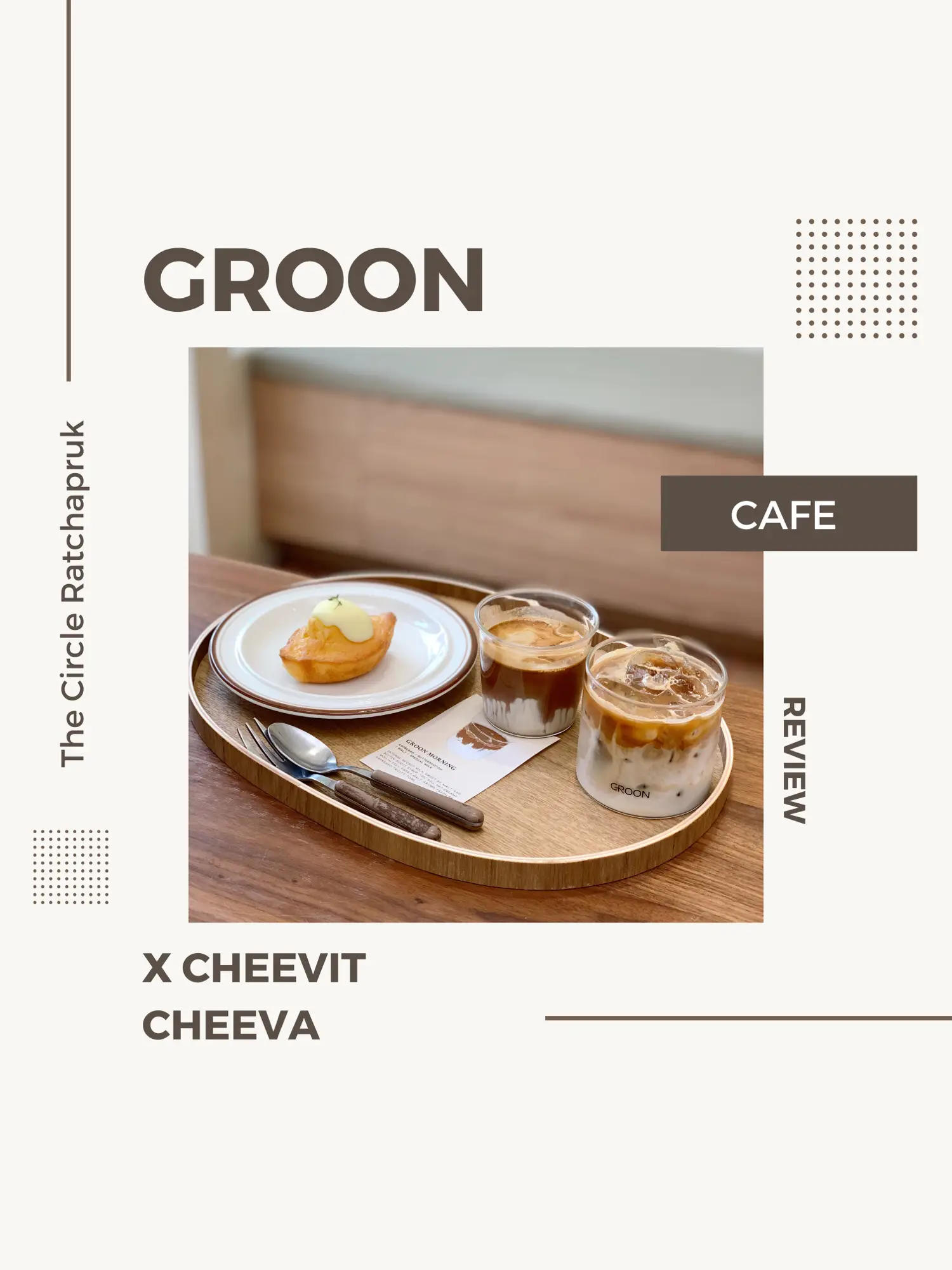 Groon ที่ไม่ได้หอมแค่ชื่อ 🍞 | แกลเลอรีที่โพสต์โดย Seline.s | Lemon8