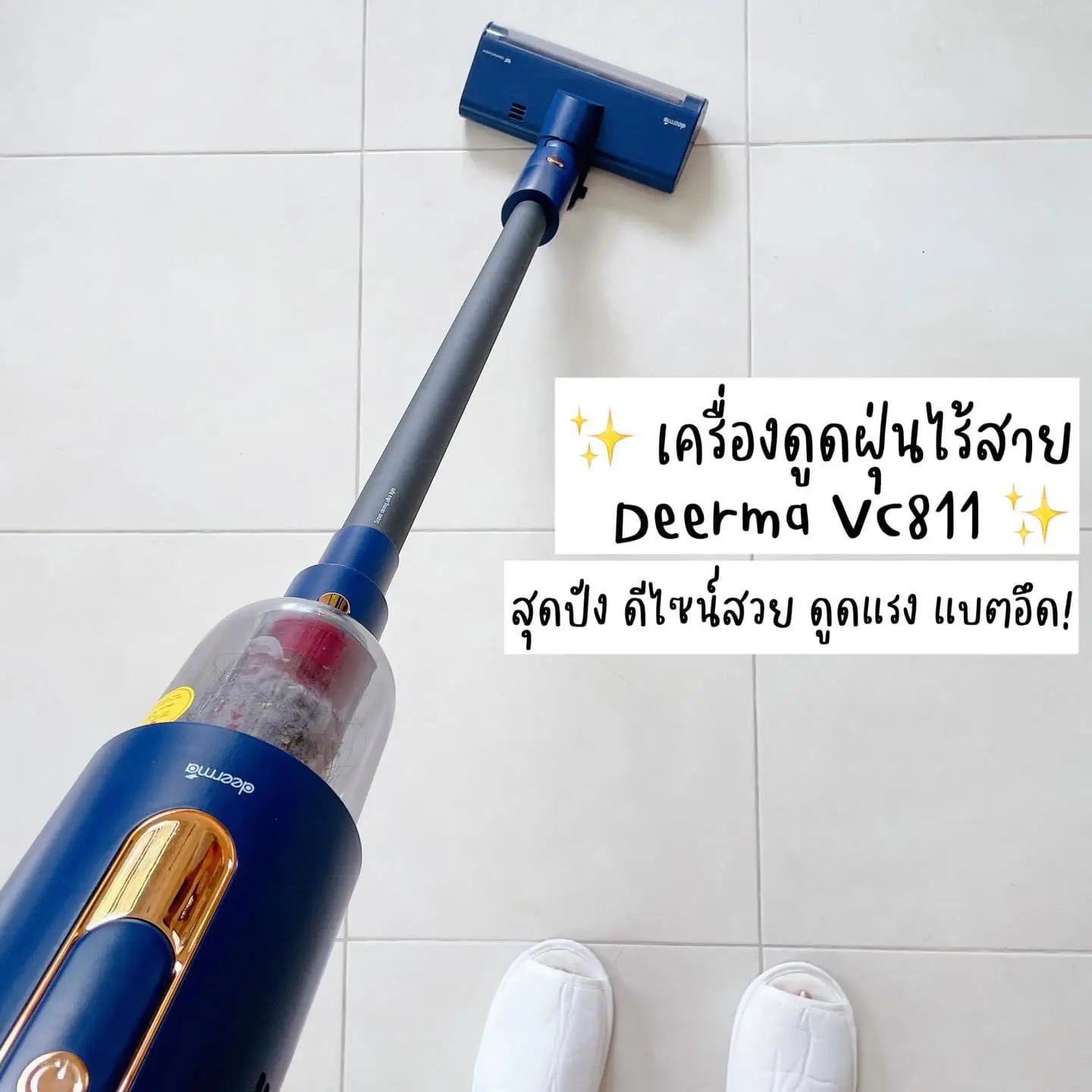 รีวิว เครื่องดูดฝุ่นพลังช้าง Dreame V12 | แกลเลอรีที่โพสต์โดย ...