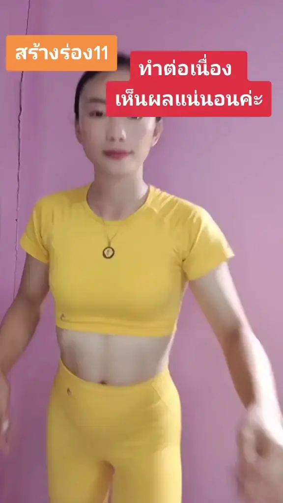 โพสต์ ของ nee nee|Lemon8