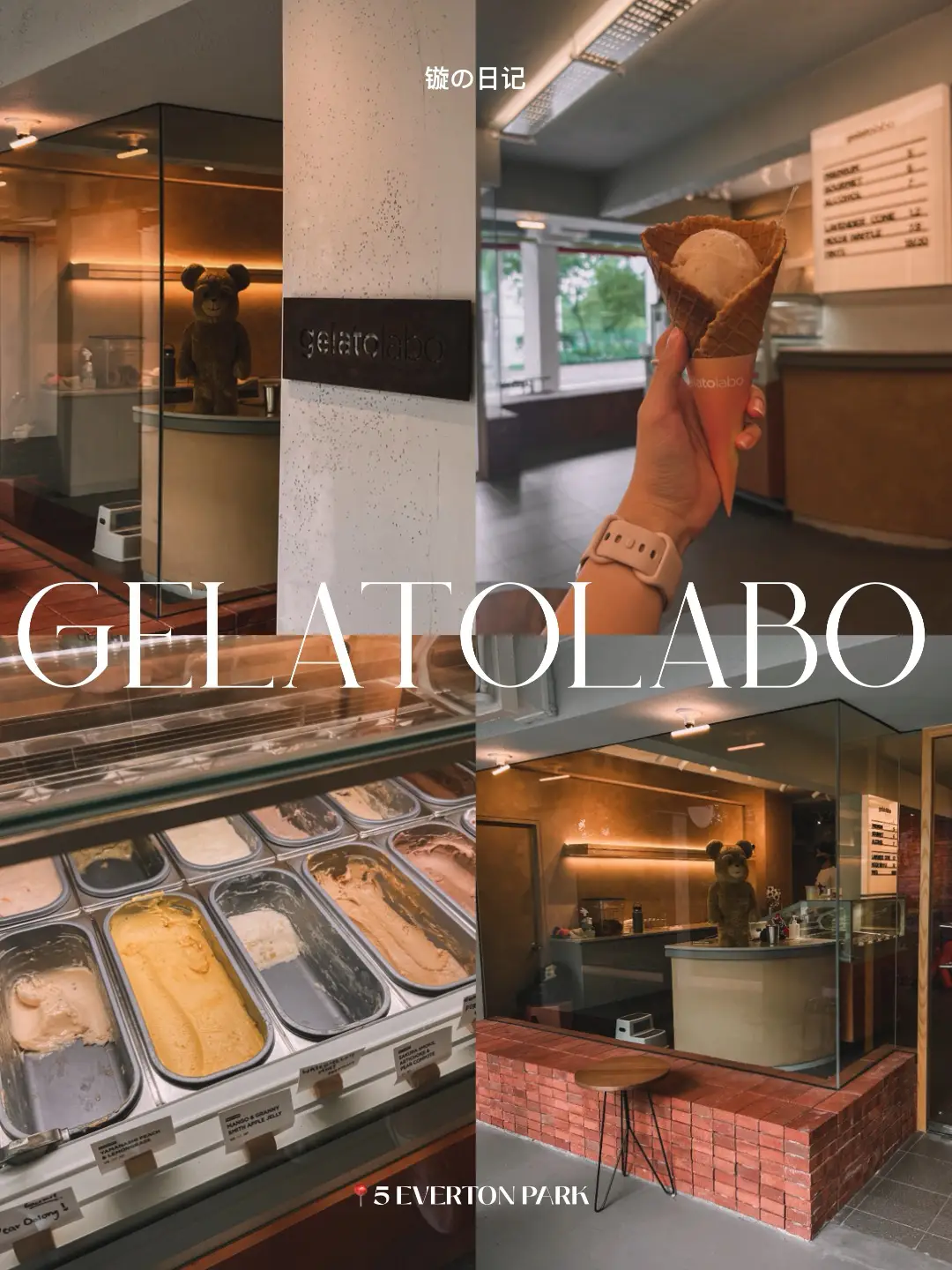 Falling in love… with Ice Cream? -Aphrodite Gelato | Gallery posted by ...